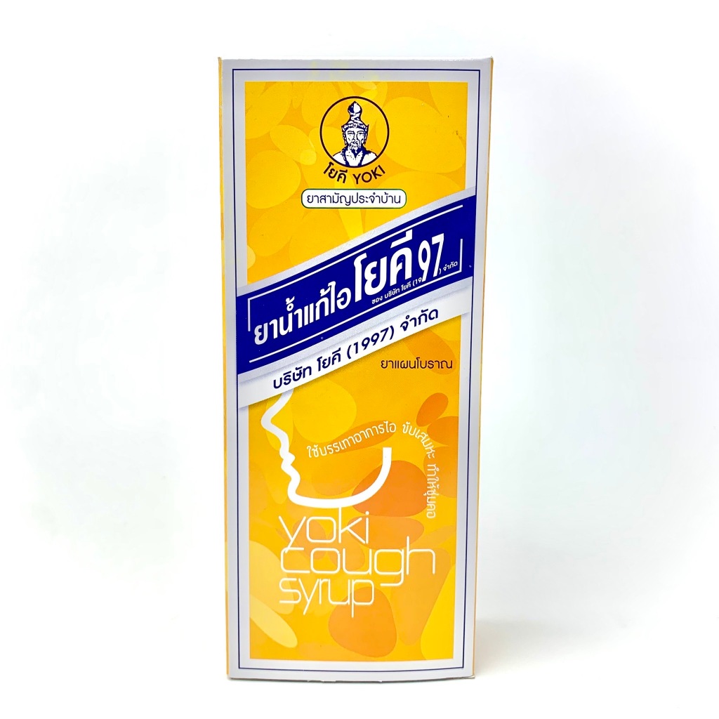 ยาน้ำแก้ไอ โยคี Yoki ศิริบัญชา Siribuncha [ขนาด 60 และ 120 มล. ...
