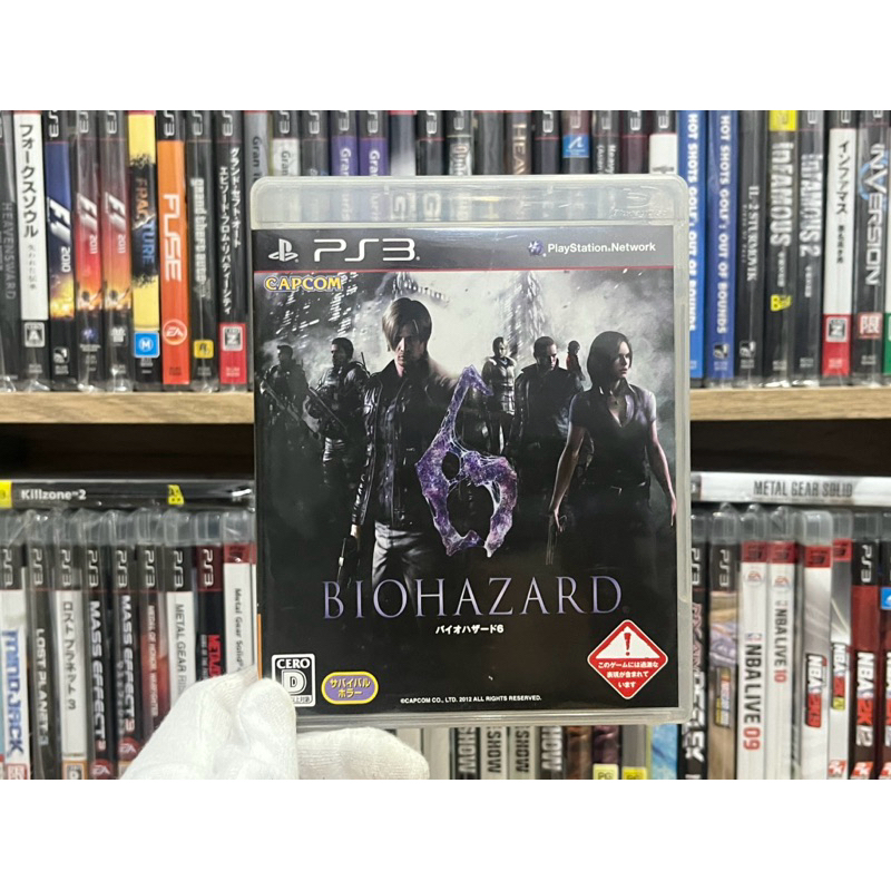 Ps3 - Biohazard 6 (English) | Shopee Thailand