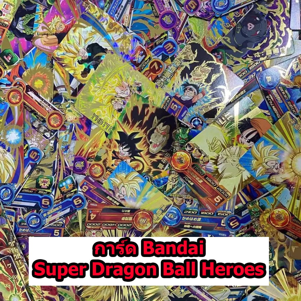 การ์ด Bandai Super Dragon Ball Heroes (SDBH) | Shopee Thailand