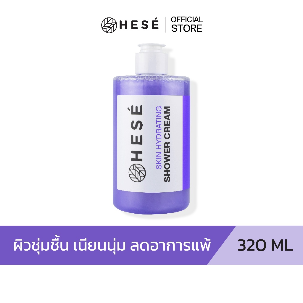 #20 HESE SKIN HYDRATING SHOWER CREAM 320 ml. | Shopee Thailand