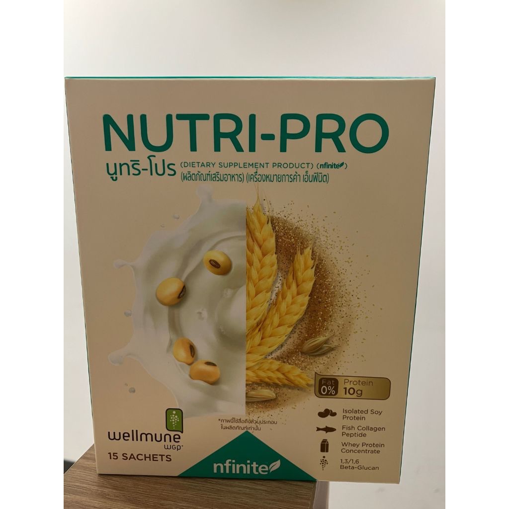โปรตีนสกัดจากถั่วเหลือง ยี่ห้อ NUTRI-PRO (DIETARY SUPPLEMENT PRODUCT ...