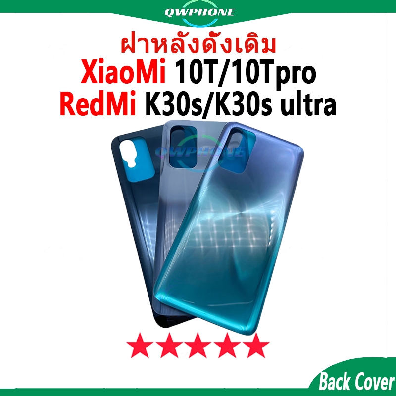 ใหม่ ฝาครอบแบตเตอรี่ด้านหลัง ใช้กับ Xiaomi 10T/10Tpro/Redmi K30s/K30s ultra Cover Battery แบบ ...