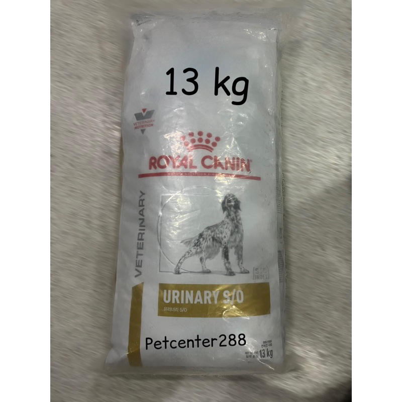 ราคาพิเศษ Royal Canin Urinary S/o dog 13kg exp06/01/24 อาหารสุนัขโรค ...