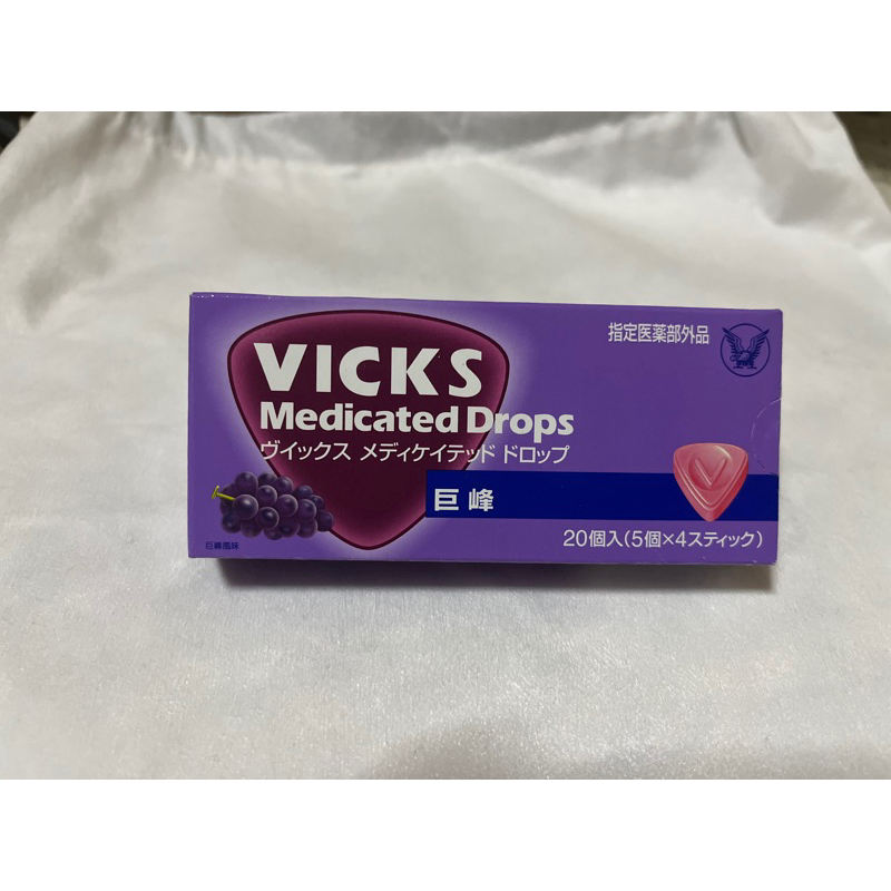 Vicks Medicated Drop กล่อง | Shopee Thailand