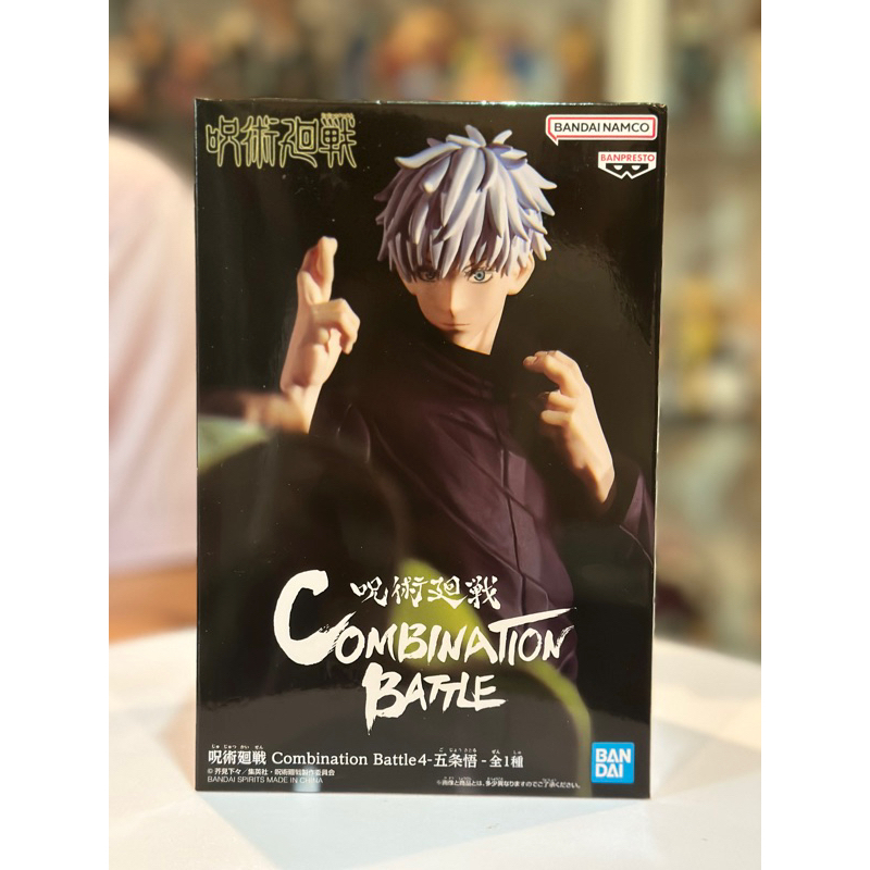โกโจ Gojo Combination battle ของแท้ JP | Shopee Thailand