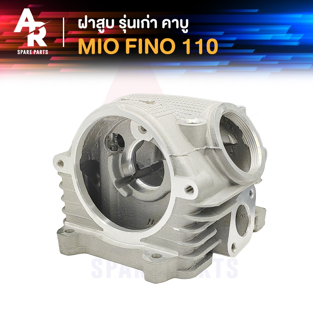 ฝาสูบ YAMAHA - MIO FINO 110 ฝาสูบ มีโอ ฟีโน่ 110 รุ่นเก่า ตัวคาบู ฝาสูบ ...