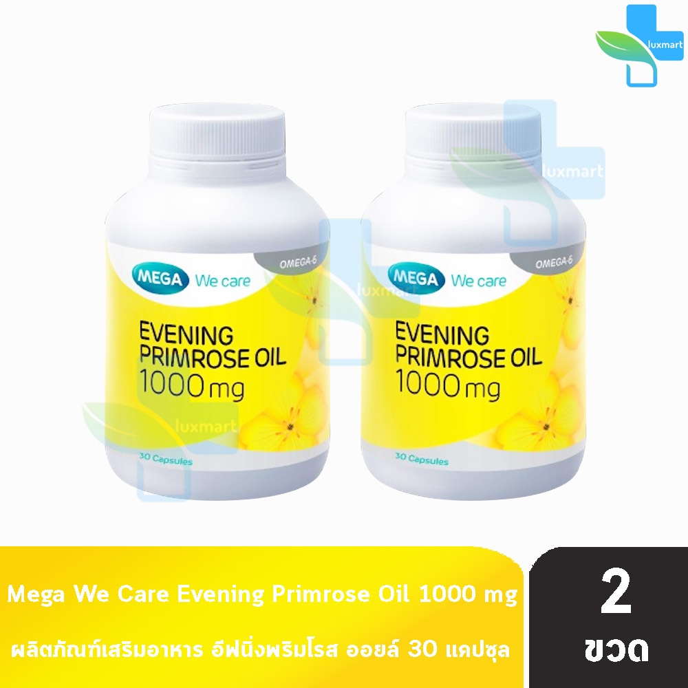 Mega We Care Evening Primrose Oil 1000 mg เมก้า วี แคร์ อีฟนิ่งพริมโรส ...