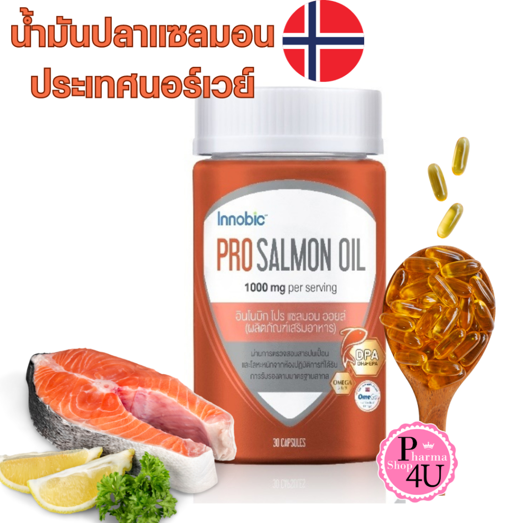 Innobic อินโนบิก โปร แซลมอน ออยล์ (ผลิตภัณฑ์เสริมอาหาร) Pro Salmon Oil ...