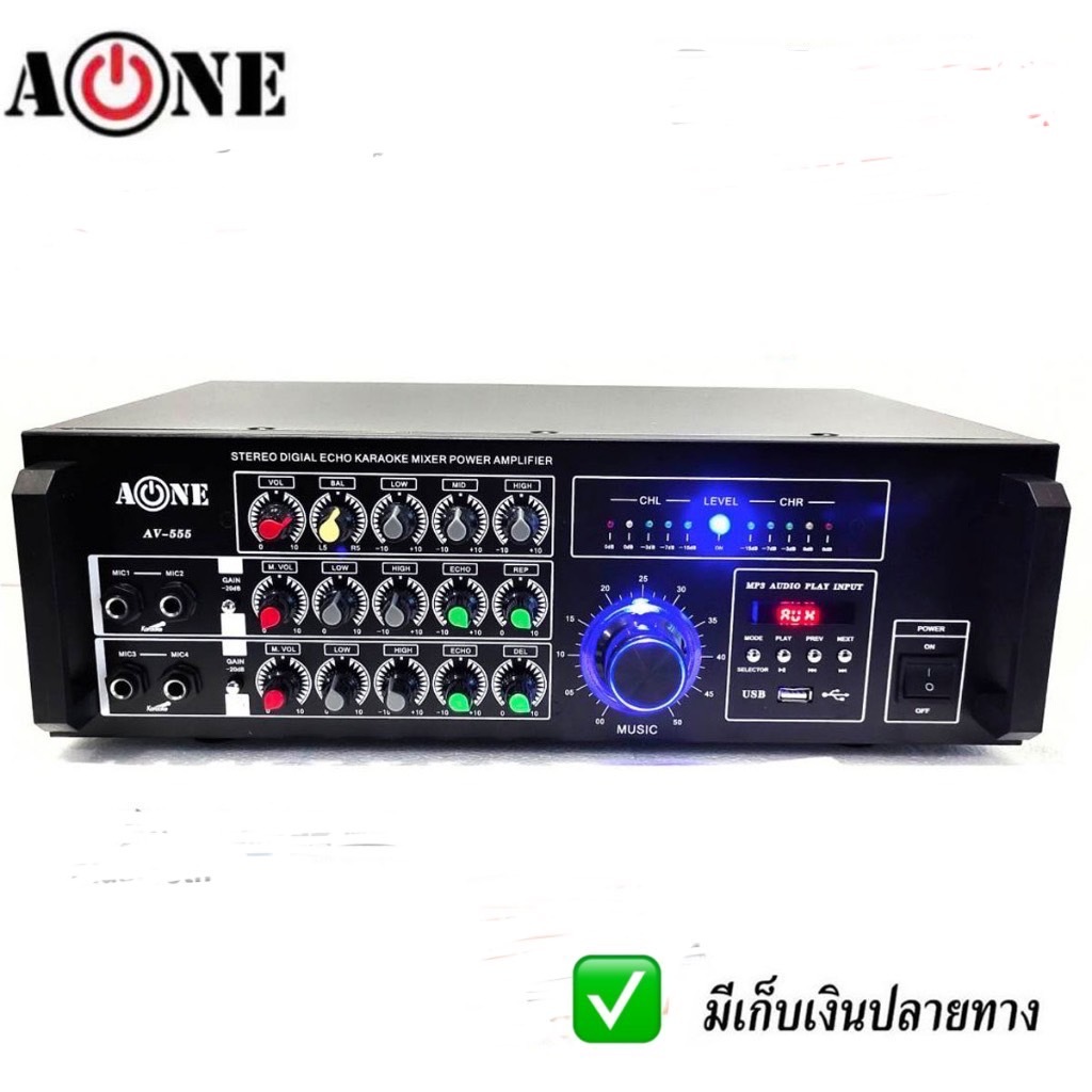 แอมป์ขยายเสียง 2000W PMPO A-ONE Amplifier เครื่องแอมป์ขยายเสียง มี ...