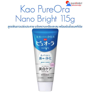 pure ora ราคาพิเศษ | ซื้อออนไลน์ที่ Shopee ส่งฟรี*ทั่วไทย!
