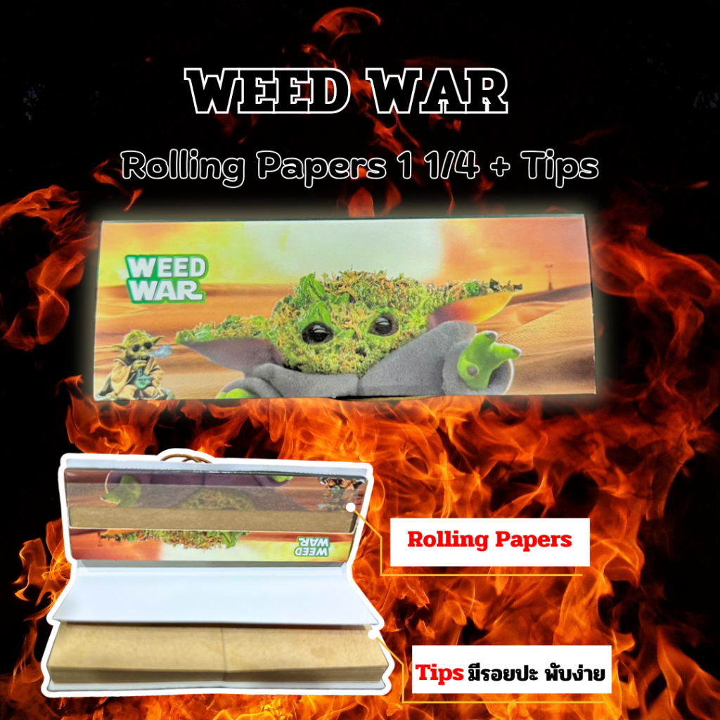 WEED WAR Rolling Papers 1 1/4 + Tips กระดาษโรล + กรองมีรอยปะ ใช้งานง่าย | Shopee Thailand
