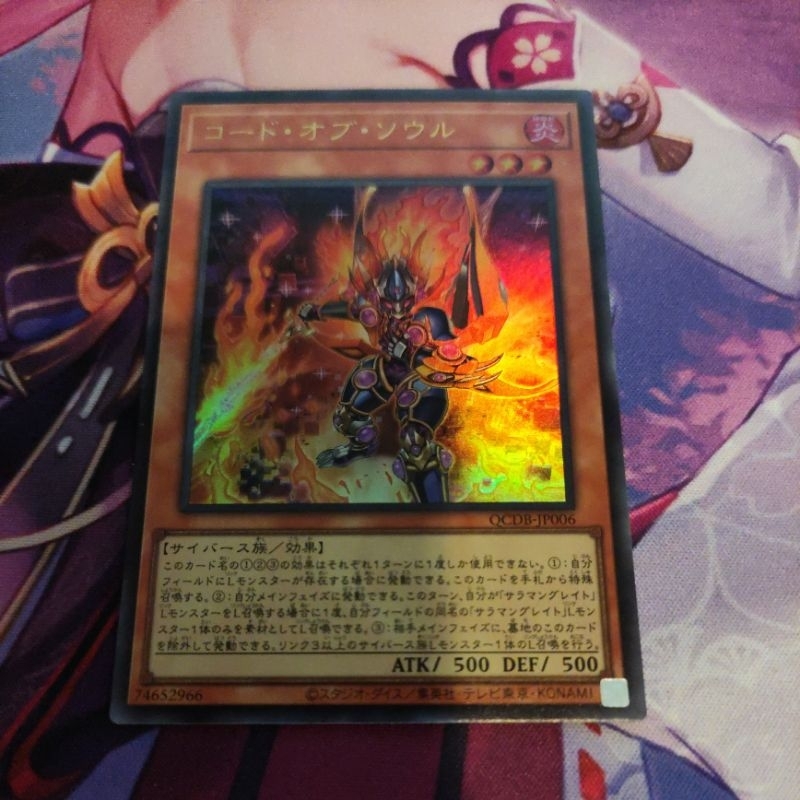 Yu-Gi-Oh Quarter Century Duelist Box (Ultra Rare) | Shopee Thailand