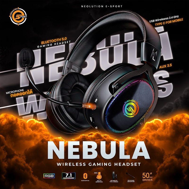 Neolution E-Sport Gaming Headset Nebula Wireless หูฟังเกมมิ่งไร้สาย รองรับ 3 ระบบ สายเสียบแจ๊ค 3 ...