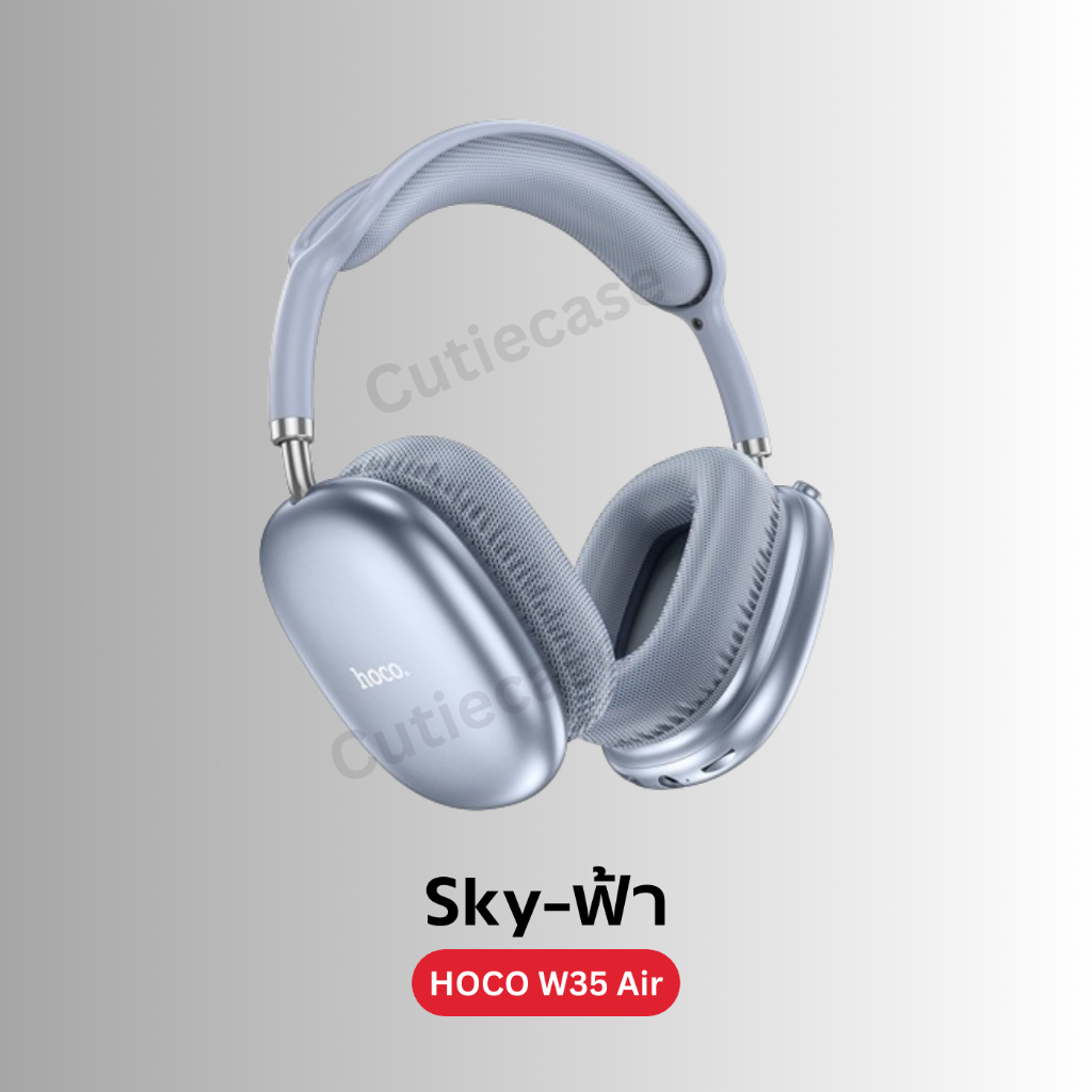 HOCO W35 Air หูฟัง Bluetooth 5.3 แบบไร้สาย ครอบหู Wireless Headphone | Shopee Thailand