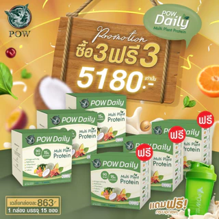 ช้อป pow ราคาสุดคุ้ม ได้ง่าย ๆ | Shopee Thailand