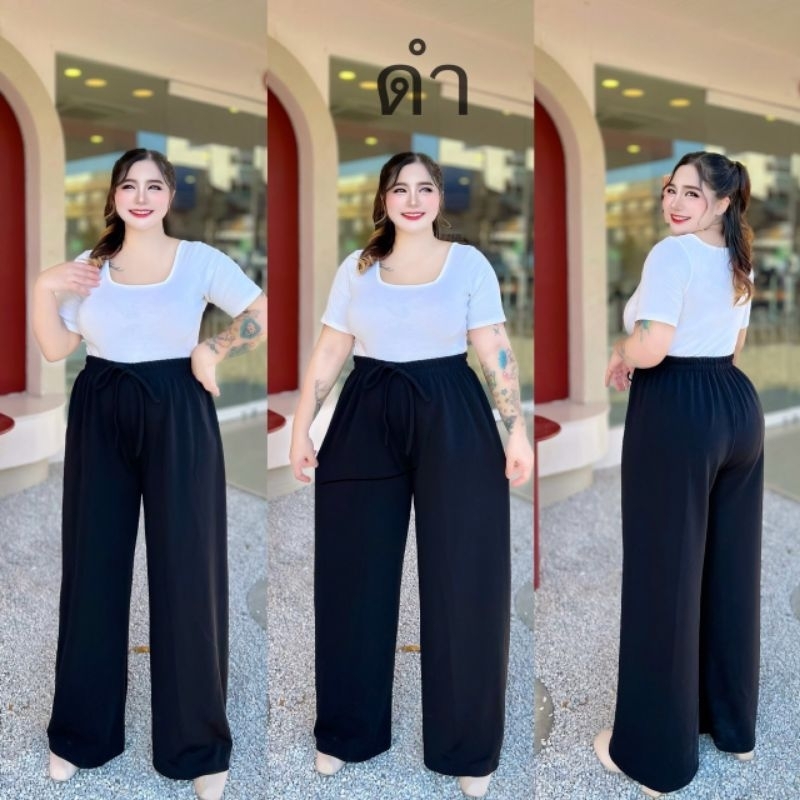 🌷VM 55🌷กางเกงขายาวเอวสูง สาวอวบ วินเทจ มินิมอล🌷ผ้ายืดวุฟเวฟ🌷 | Shopee Thailand