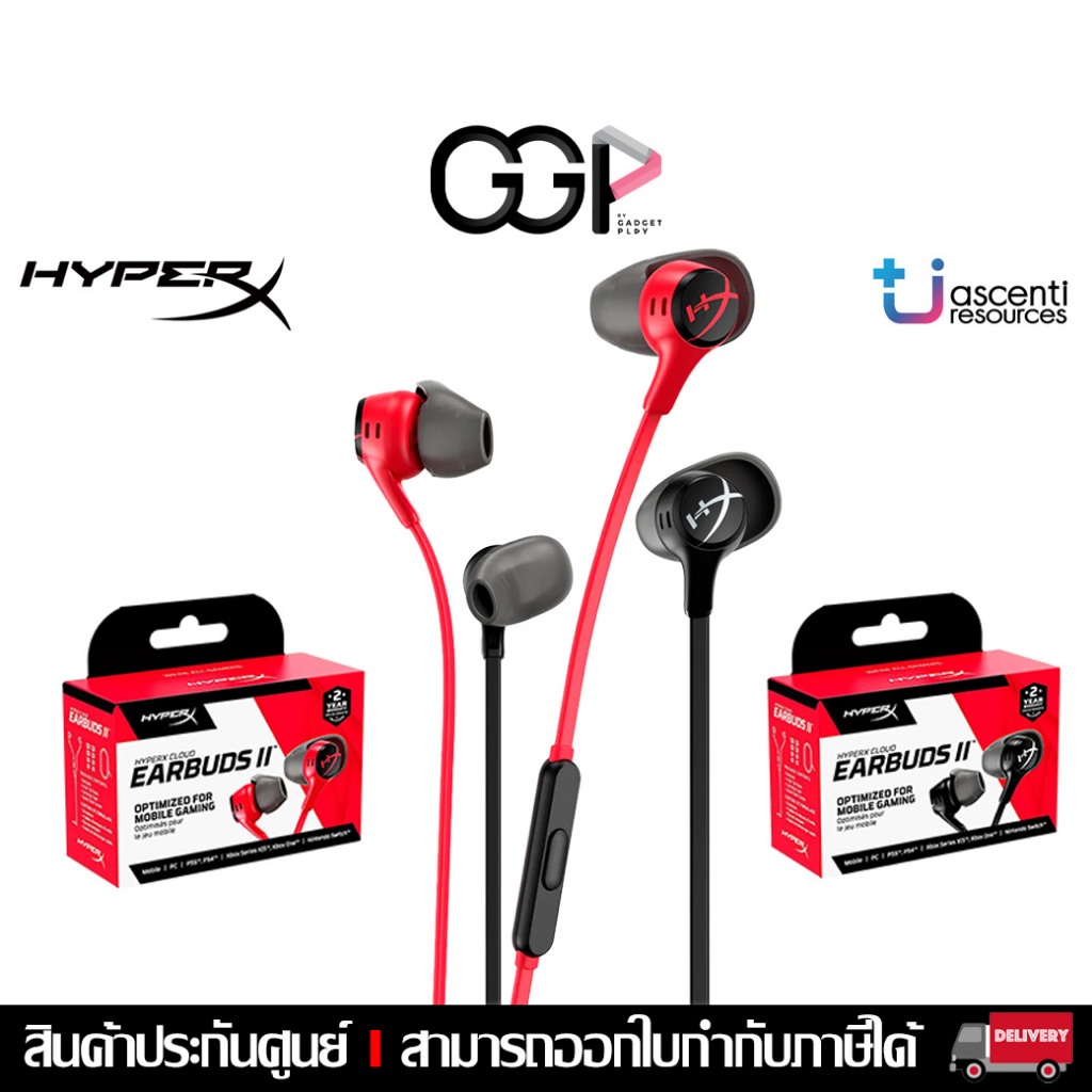 [กรุงเทพฯ ด่วน 1 ชั่วโมง] หูฟังเกม HYPER X HEADPHONES CLOUD EARBUDS II ...
