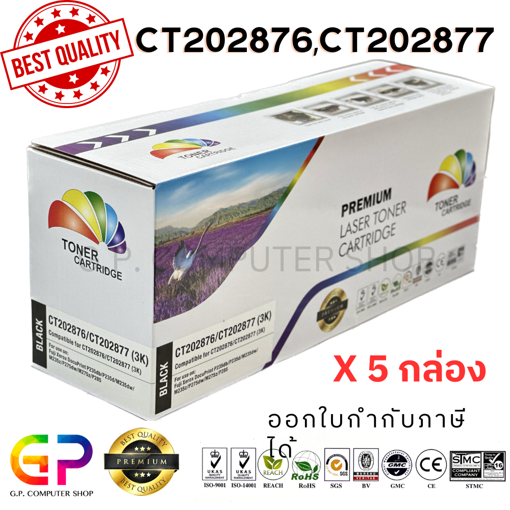 Color Box/Fuji Xerox/CT202876/CT202877/ตลับหมึกเทียบเท่า/M235dw/M235z ...