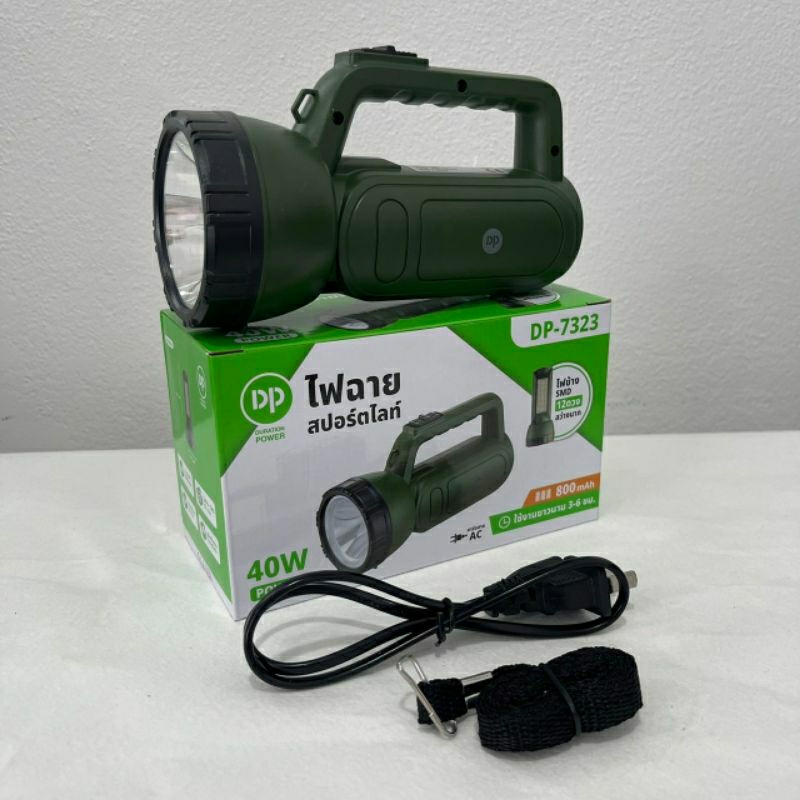 ไฟฉาย LED ไฟเอนกประสงค์ รุ่น DP-7323 แสงขาวส่องไฟด้านหน้า-ข้าง รุ่นชาร์จแบตเตอรี่ | Shopee Thailand
