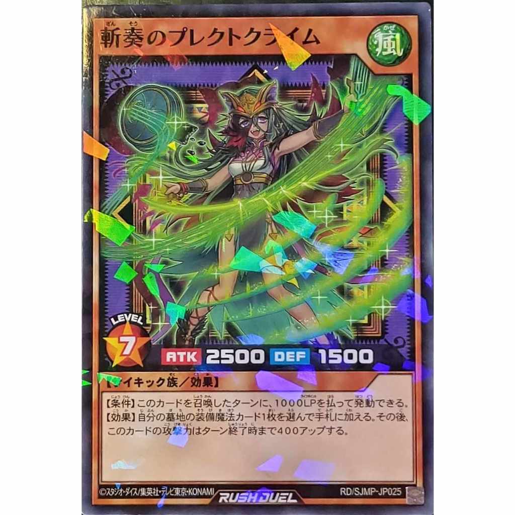 Yu-Gi-Oh Konami การ์ดยูกิเลเซอร์แท้ มือสอง ระดับ R / SR / UR / PR / GR / MR | Shopee Thailand