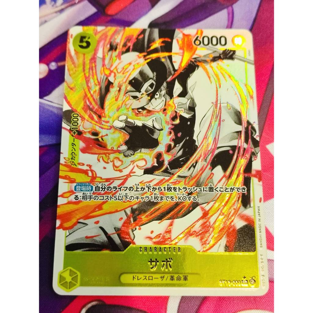 One Piece Card Game [ST13-008] Sabo (Parallel) | Shopee Thailand