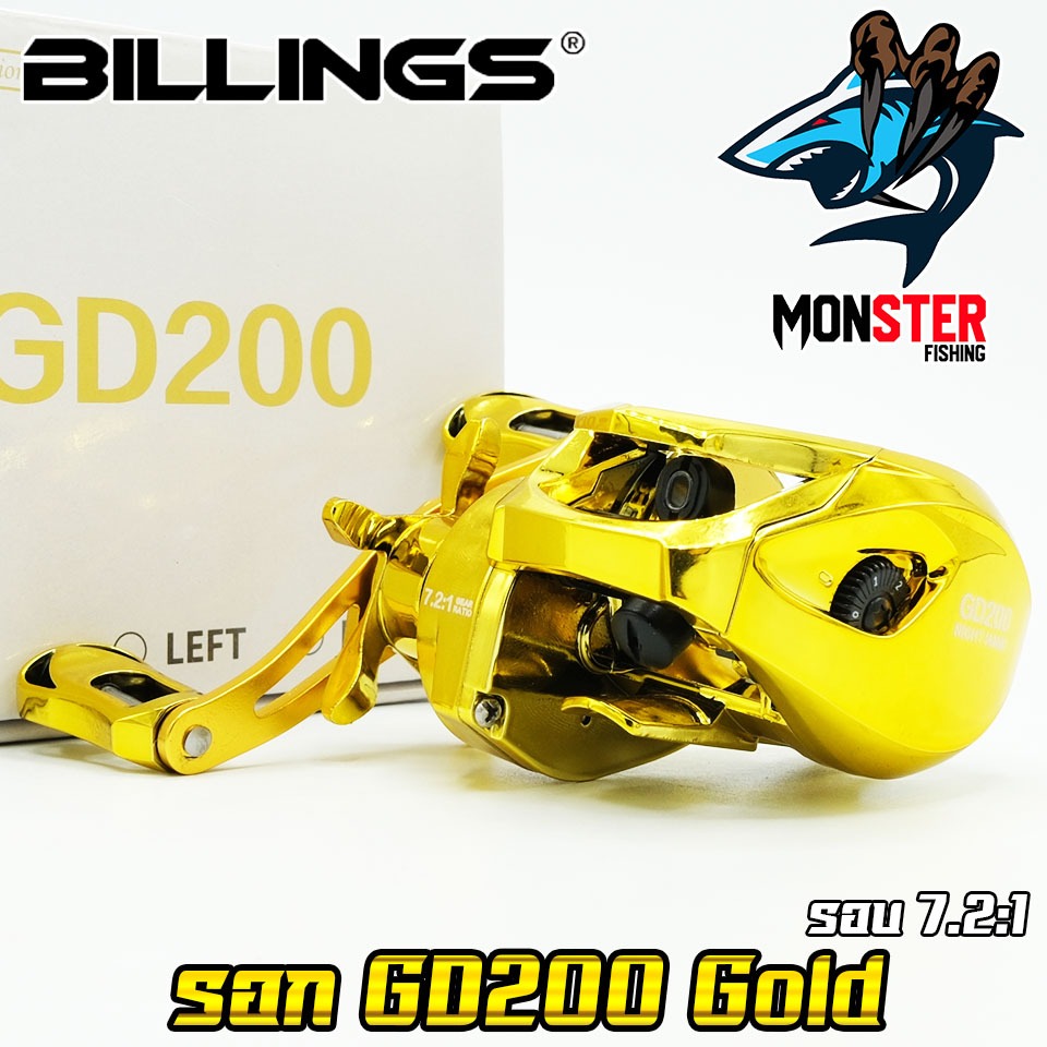 รอกหยดน้ำ รอกตกปลา GD200 Gold Series By Billings (รอบ 7.2:1 เบรค 8kg ...