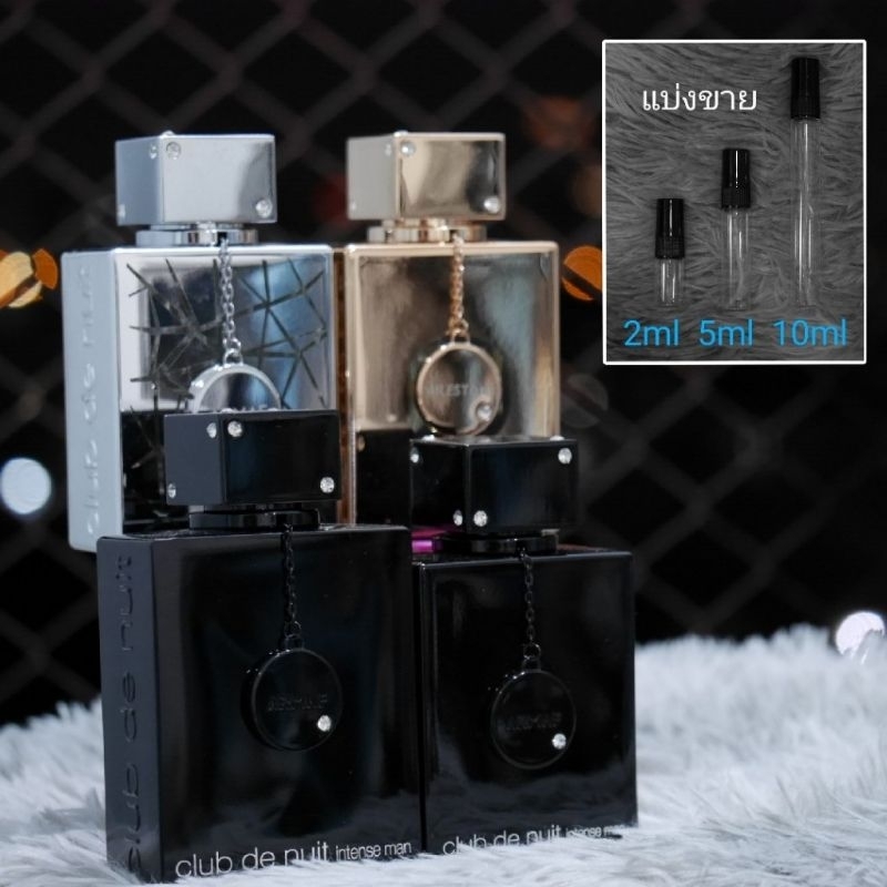 Club de Nuit by Armaf : Intense Man EDT - Pure Perfume / Milestone ...