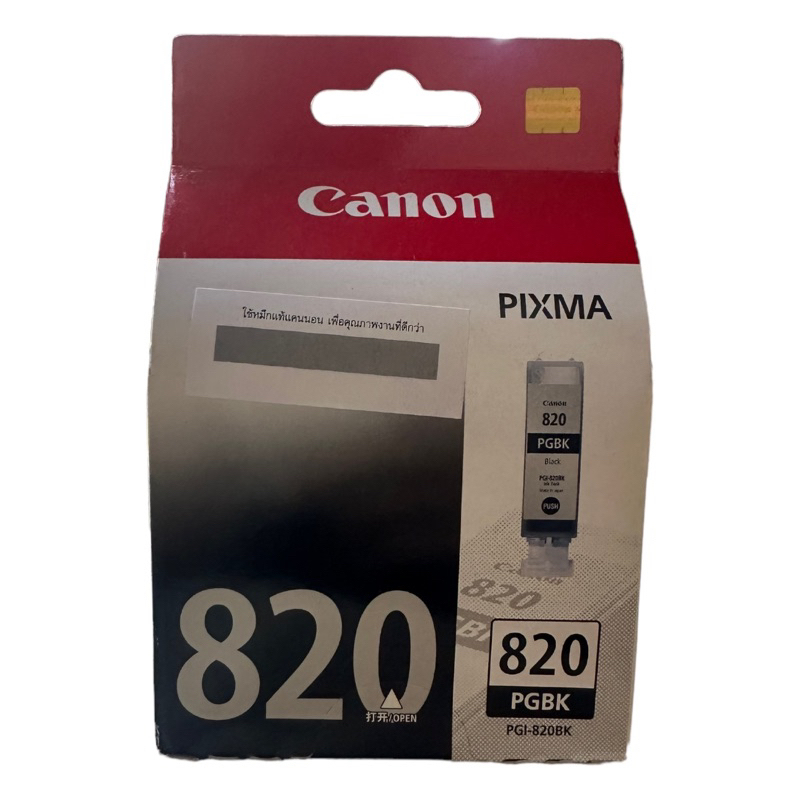 Canon CLI-820 BK Canon 821 Bk C M Y GY ของแท้ ขายโล๊ะ มีประกันร้าน | Shopee Thailand