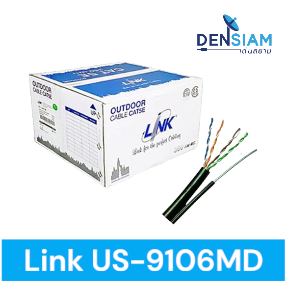 Link US-9106MD-1 CAT 6 UTP PE Outdoor with Drop Wire (Double Jacket ...