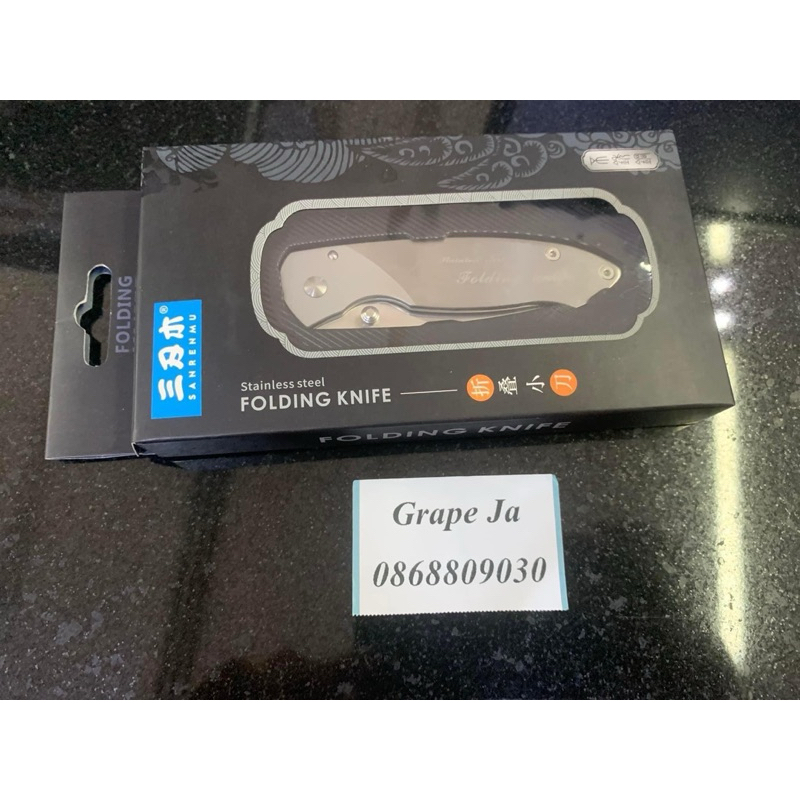 มีดพับ Sanrenmu ซานเรนมู รุ่นซีรีย์ 7023 #ของแท้ (สีเงิน) | Shopee Thailand