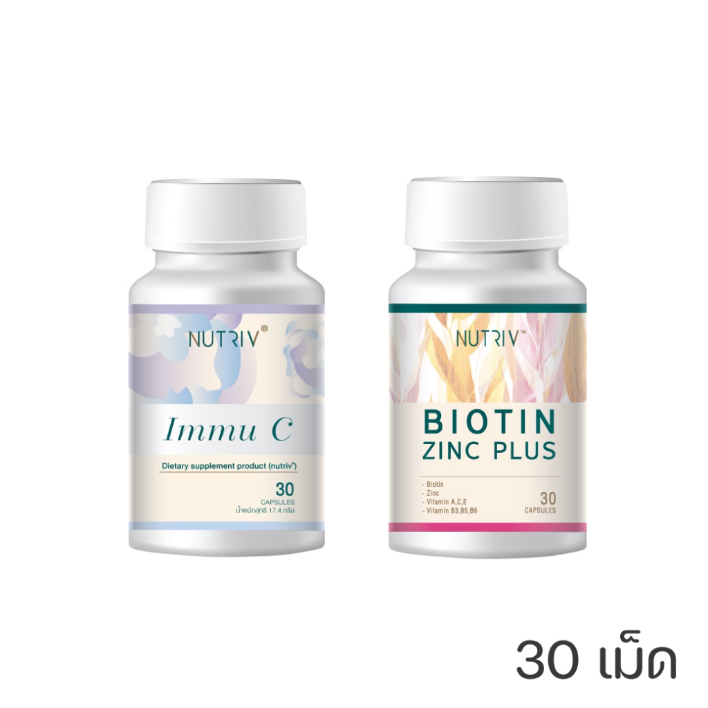 NUTRIV Immu c / Biotin zinc plus 30 เม็ด | Shopee Thailand