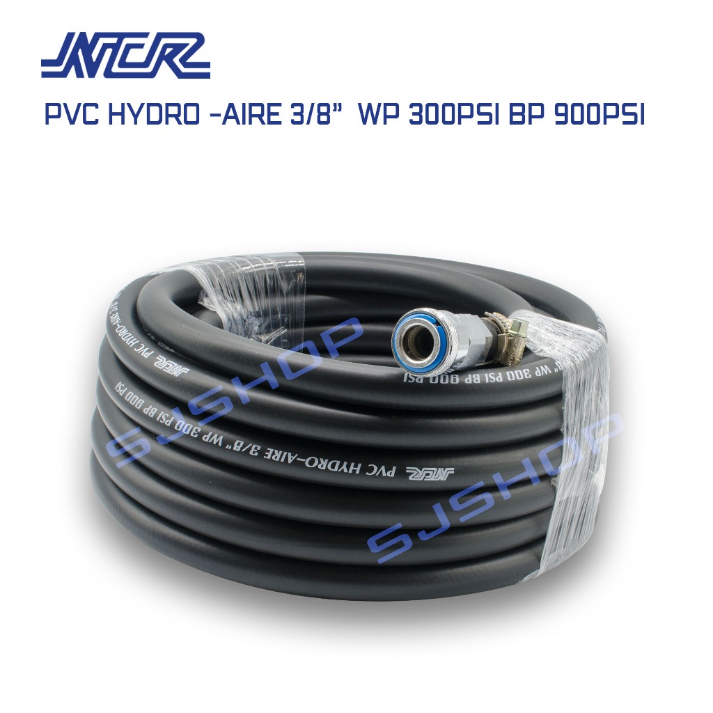 สายลม PVC ความยาว 30 เมตร.NCR PVC HYDRO-AIRE 3/8" พร้อมคอปเปอร์หัว-ท้าย ...