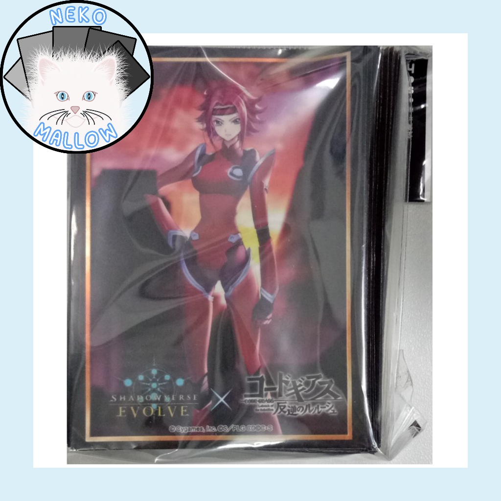 Sleeve Shadowverse EVOLVE - Code Geass | Shopee Thailand
