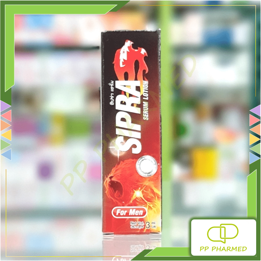Sipra เซรั่มชะลอการหลั่งผู้ชาย Serum Lotion 3ml | Shopee Thailand