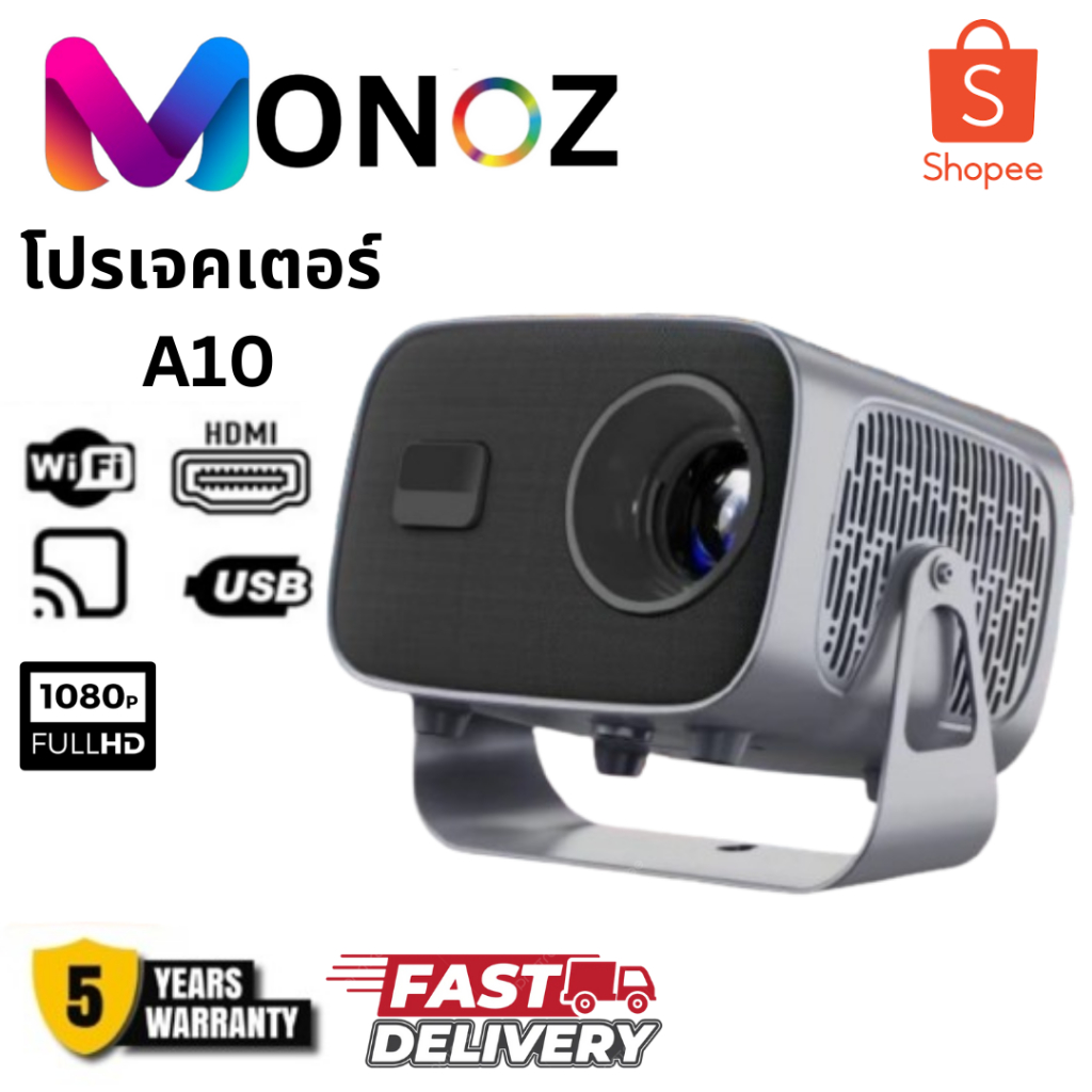 MONOZ A10 โปรเจ็กเตอร์ 4k，มินิโปรเจคเตอร ความละเอียด 1080P แบบพกพา ...