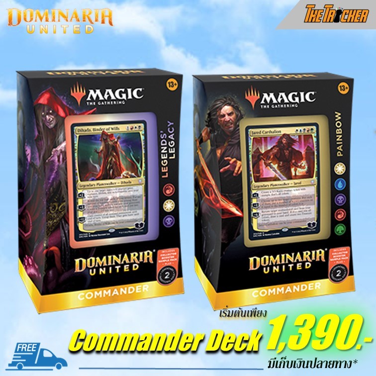 MTG Dominaria United (DMU) Commander Decks มี 2แบบให้เลือก | Shopee ...