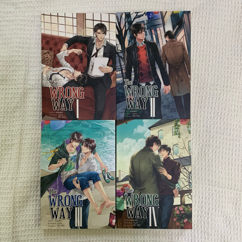 หนังสือ The Wrong Way 1-4 (จบ) | Shopee Thailand