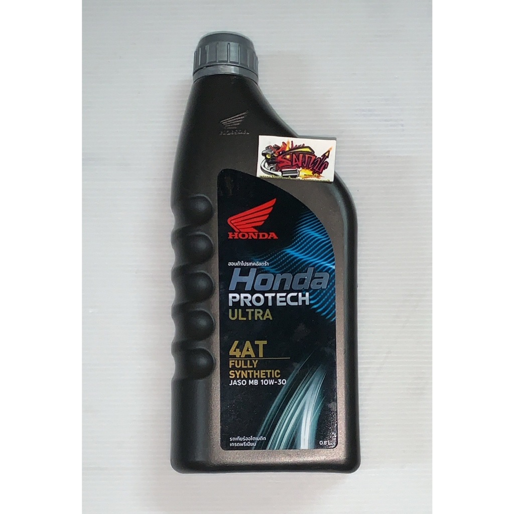 น้ำมันเครื่องสังเคราะห์ HONDA PROTECH ULTRA 10W-30 4AT รถออโตเมติก 0.8 ...