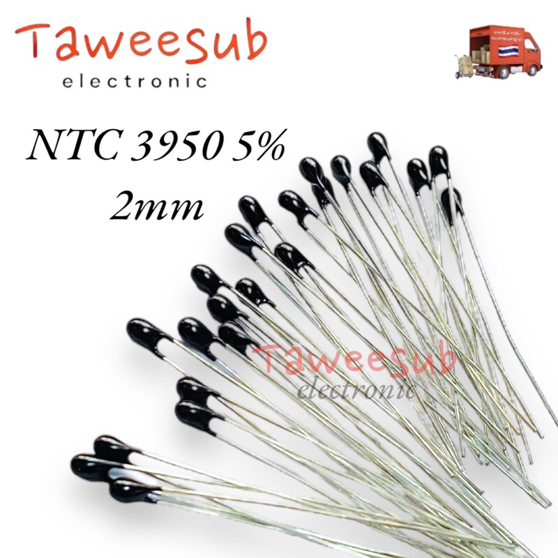 NTC 3950 5% (แพ็ค10ตัว)Thermistor ตัวต้านทานความร้อน ขนาด 2mm 1k 3k 4 ...