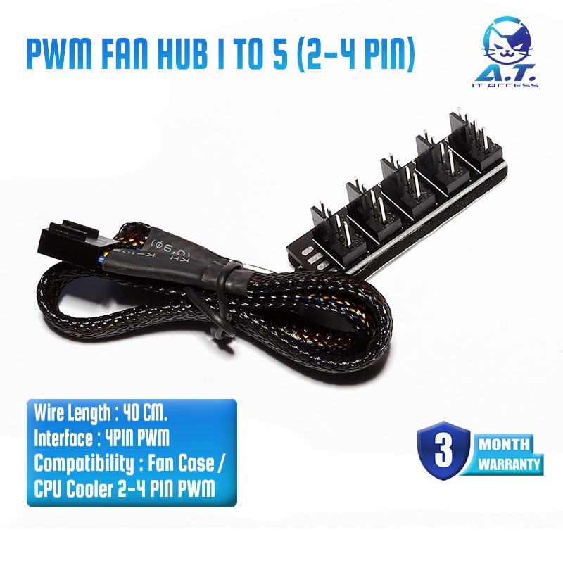 FAN HUB 1 TO 4 1 TO 5 4Pin 3Pin PWM แฟนฮับ สายพัดลม สายขยายช่องพัดลม (3 ...