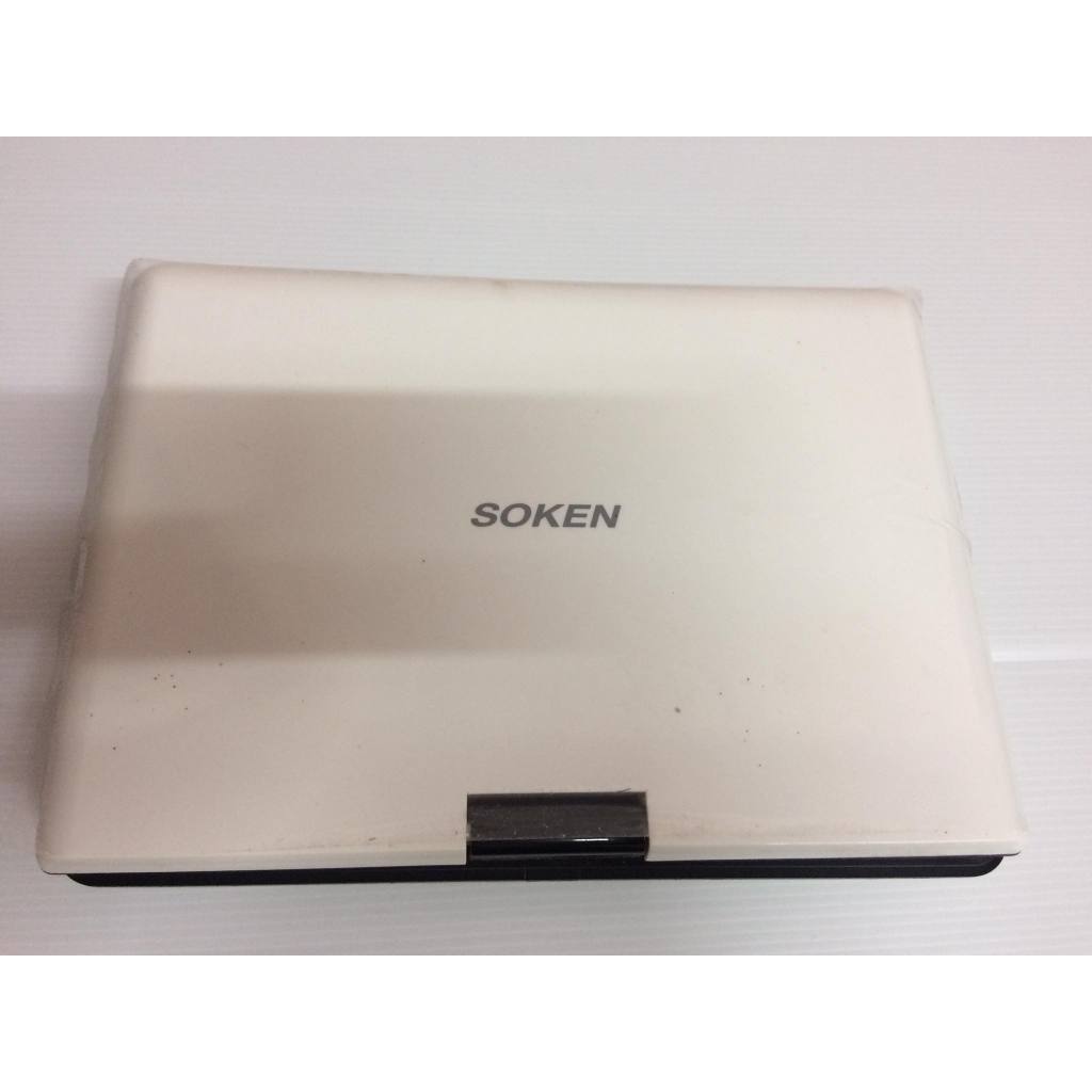 เครื่องเล่น DVD พกพา SoKEN มีแบตในตัว ราคาพิเศษ | Shopee Thailand
