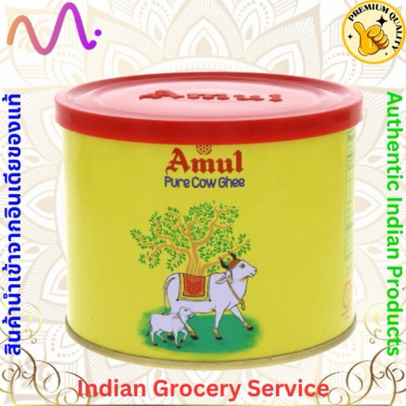 Amul Cow Ghee เนยกีแท้ 100% 500 ml | Shopee Thailand
