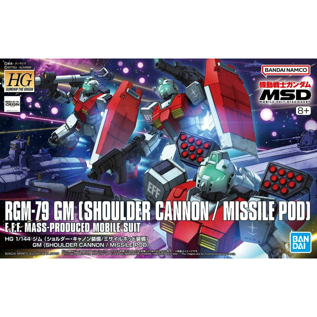 HG 1/144 GM (Shoulder Cannon/ Missile Pod) (Plastic model) | Shopee ...