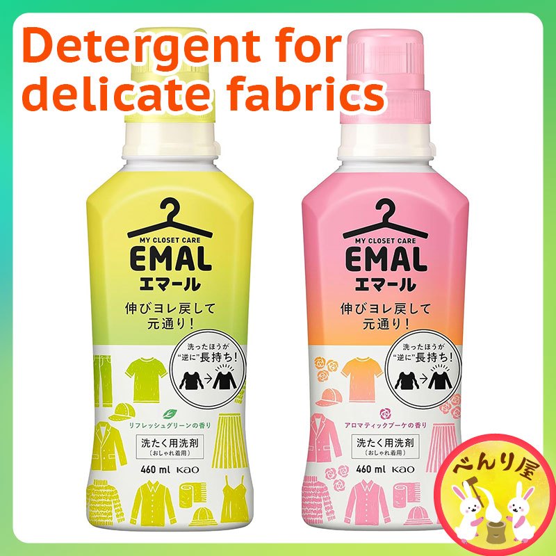 Kao Emal น้ำยาซักผ้าญี่ปุ่น ซักแบบถนอม น้ำยาซักแห้ง 460 มล Laundry liquid detergent delicate ...