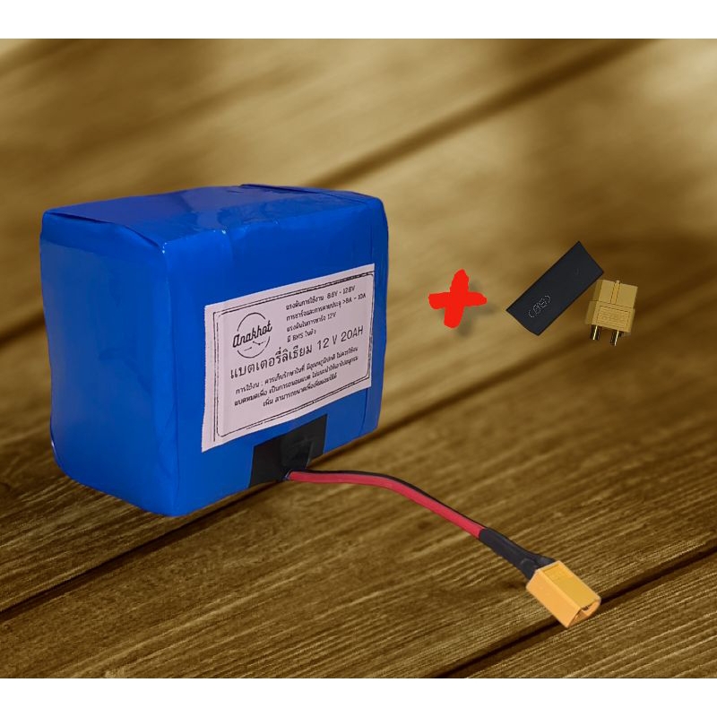 แบตเตอรี่ลิเธียม 12V 12Ah, 20Ah แอมป์จริง 100% มีBMS ควบคุม | Shopee ...