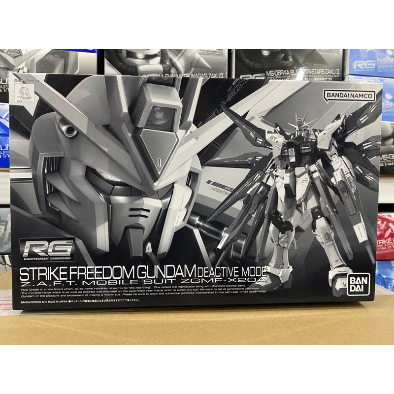 (พร้อมส่ง) rg1/144 strike freedom deactive mode (p-bandai limited ...