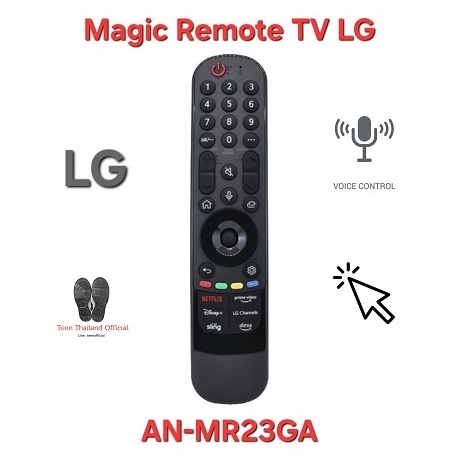 LG Magic Remote For AN-MR23GA เมาส์ + สั่งเสียงใช้ได้กับ TV LG รุ่นปี ...