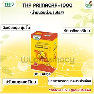 thp ราคาพิเศษ | ซื้อออนไลน์ที่ Shopee ส่งฟรี*ทั่วไทย!