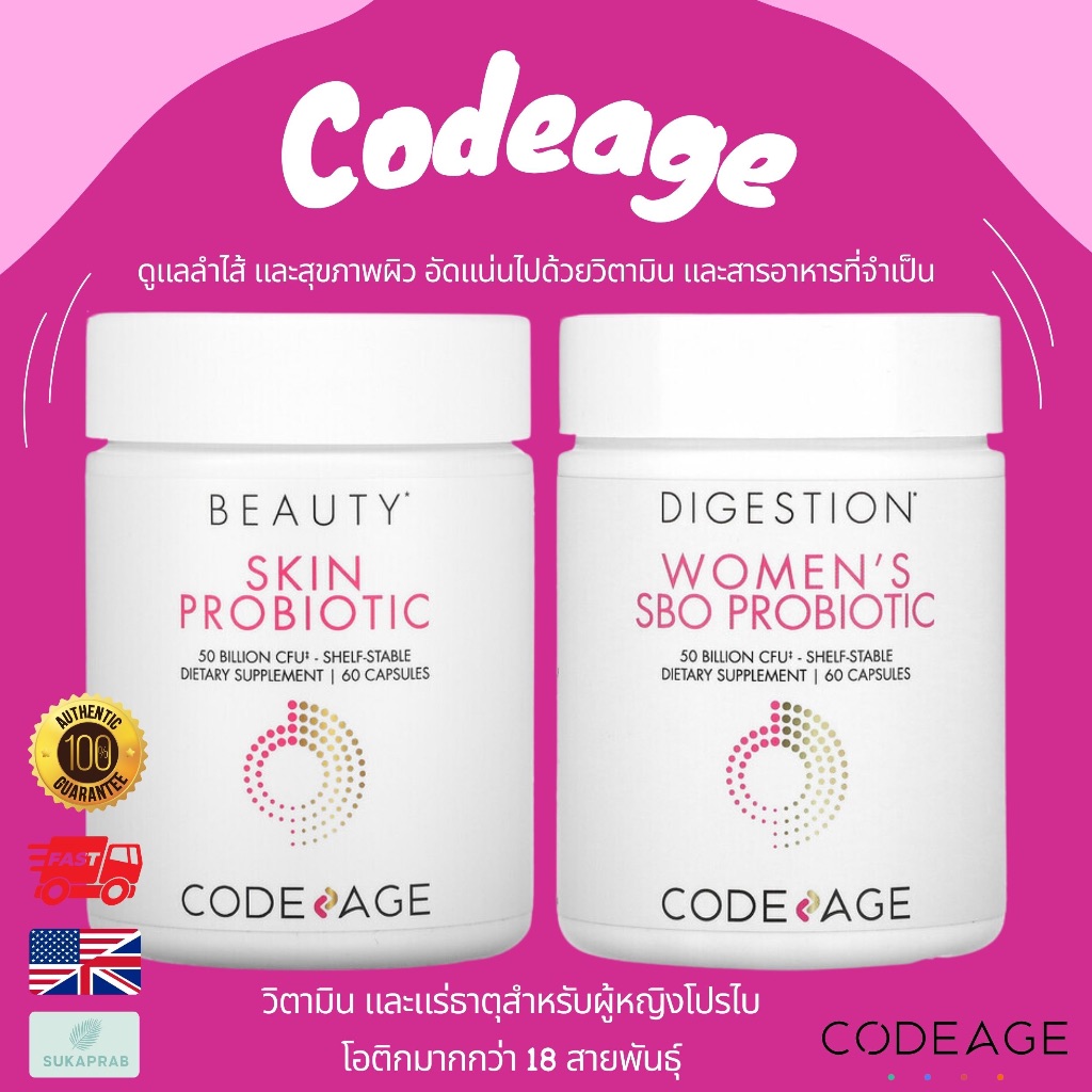 Codeage Digestion Women's SBO Probiotic & Skin Probiotic Shelf-Stable 50 Billion CFU 60 Capsules ...