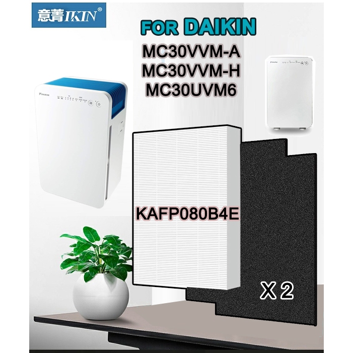 แผ่นกรองอากาศ HEPA พร้อมคาร์บอน x 2 แผ่น สำหรับ DAIKIN รุ่น MC30VVM-A ...